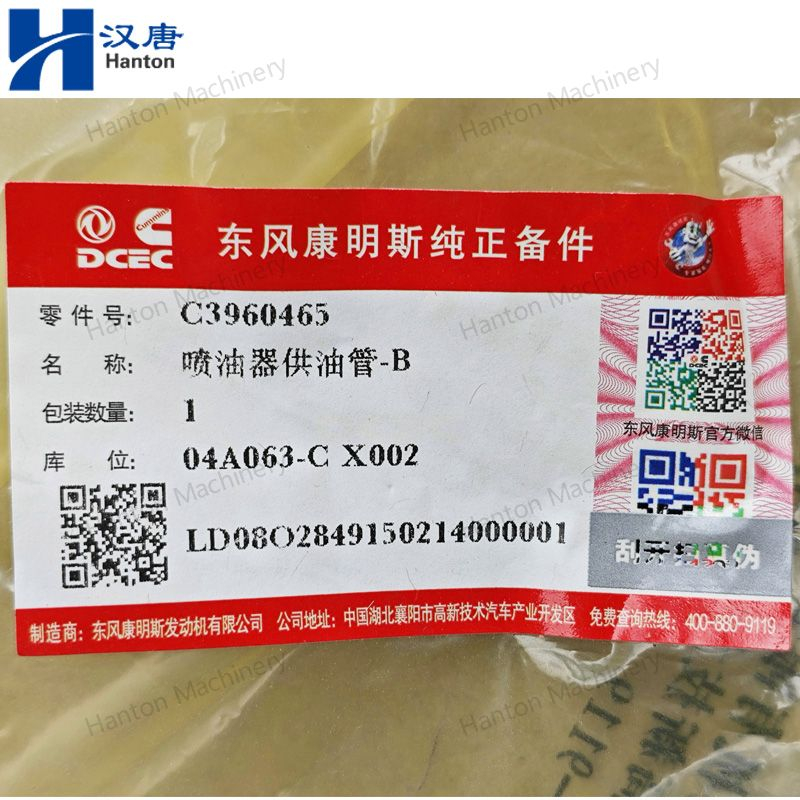 Cummins Injector Fuel Supply Tube 3960465 for Engine B5.9 Series - Buy ...