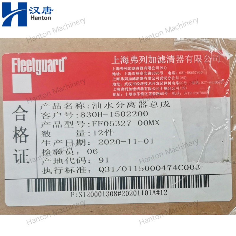Cummins FF5327 Fleetguard Wiremesh Fuel Filter for Engine 4B3.9 6B5.9 ...
