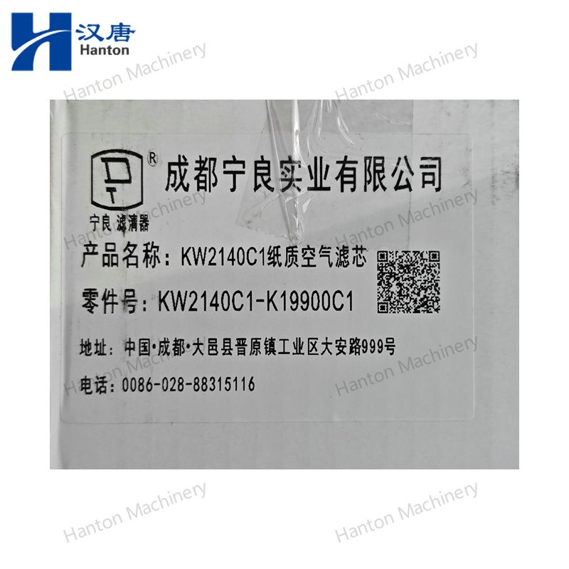 Cummins Air Filter Kit KW2140 for Engine B5.9 Series - Buy cummins ...