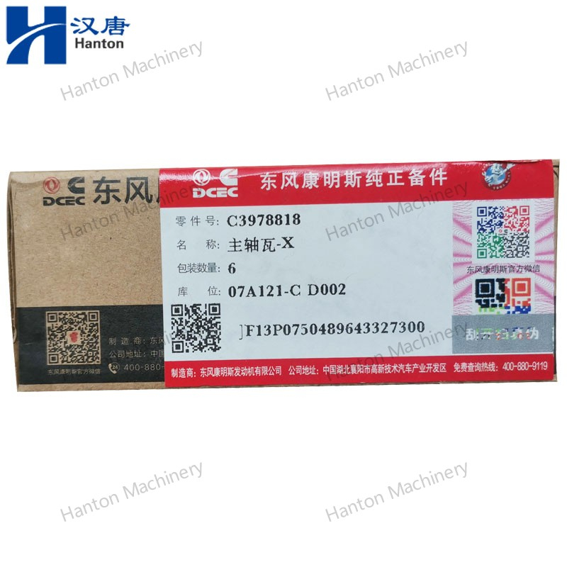 Cummins STD Main Bearing 3901090 3978818 for Engine B3.9 B5.9 Series ...